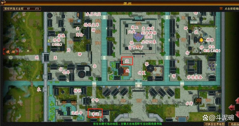 天龙八部经典服新区白嫖攻略图标