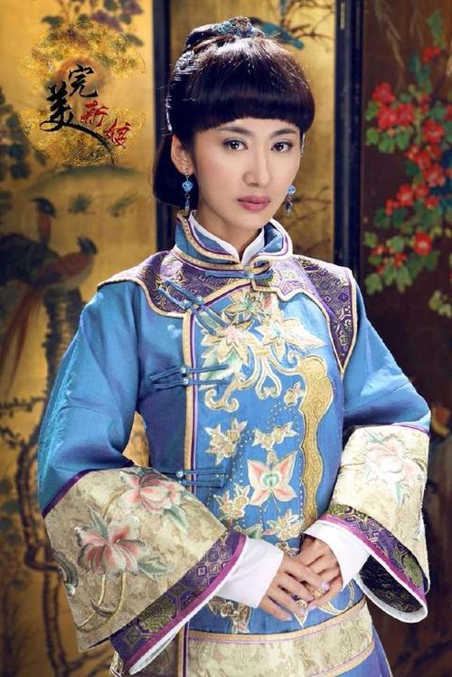 完美新娘