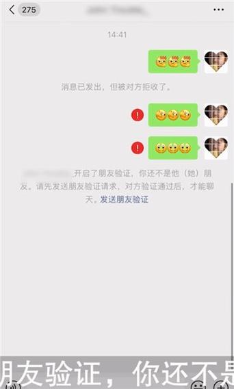 你把对方删了,对方也把你删了截图