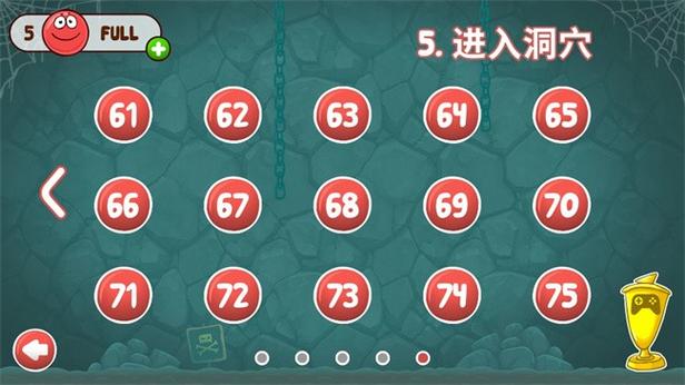 小红球4下载无限生命版图标