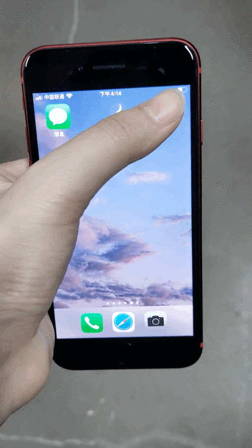 iphone屏幕自己动图标