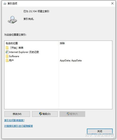 win10打开文件夹卡顿截图