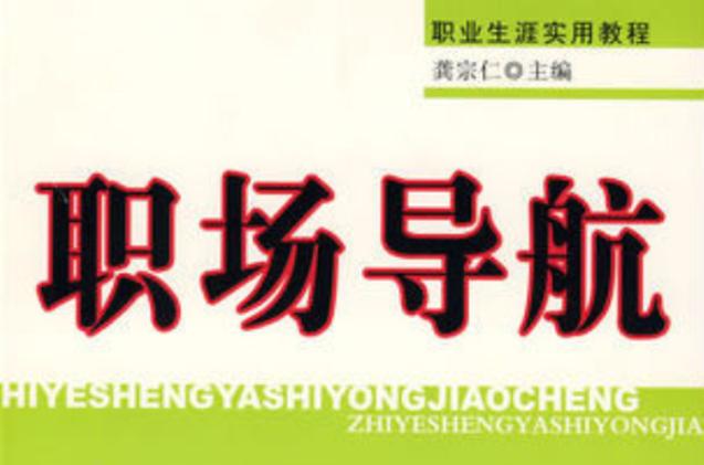 网上找工作的正规平台图标