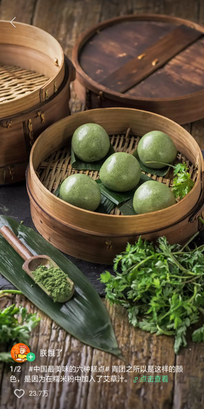 oppo杂志锁屏来源图标