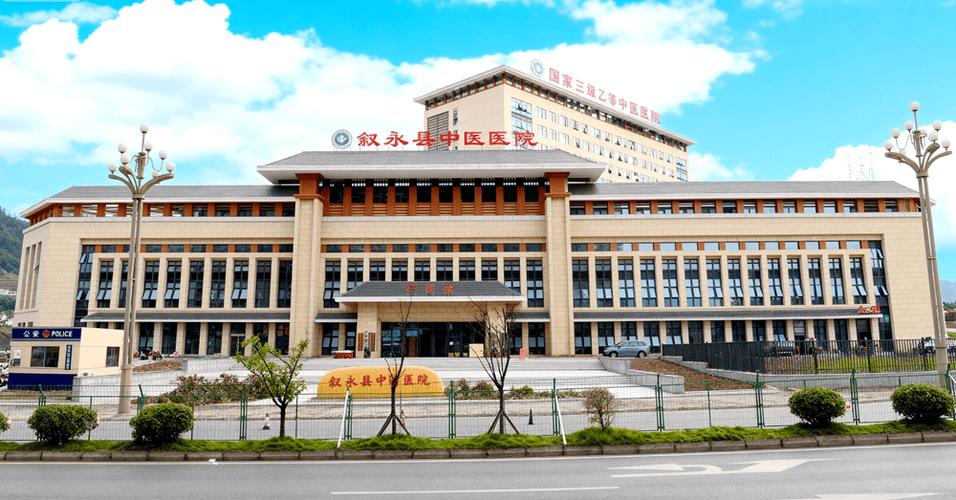 中医医院图标