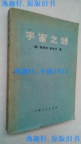 整个宇宙就一个太阳吗图标