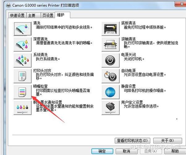 佳能彩色打印机怎么打黑白截图