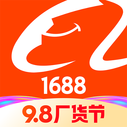1688代加工网图标
