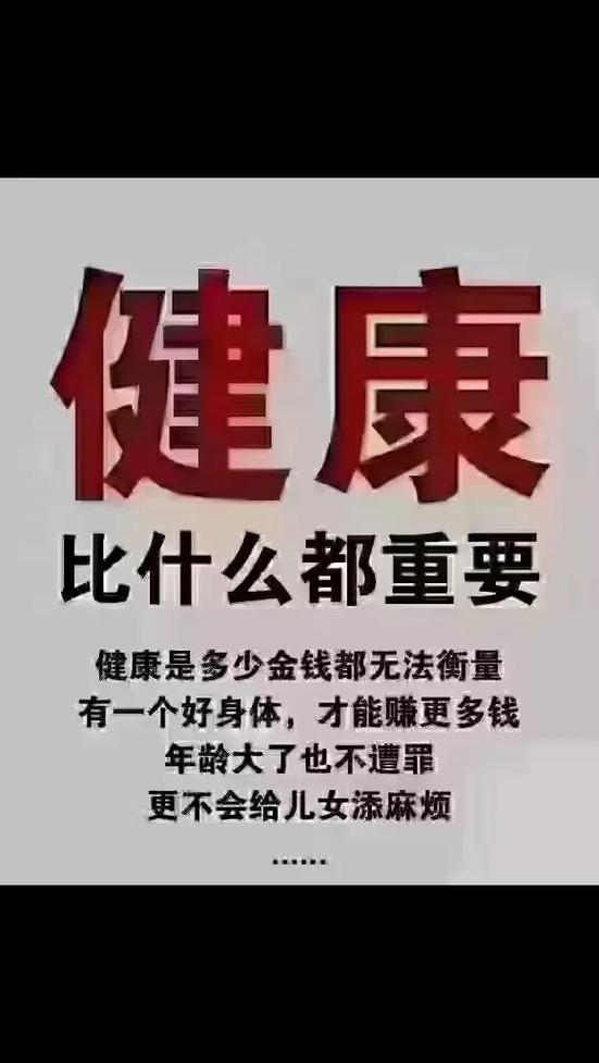 健康赚APP图标