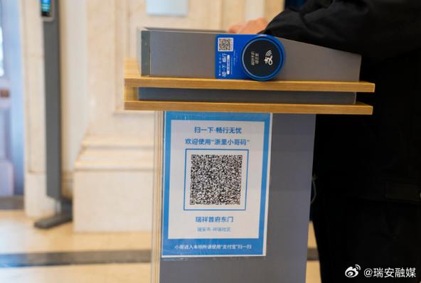 上门取件为什么取件码一样图标