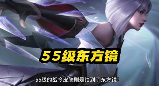 王者s34赛季是什么时候截图