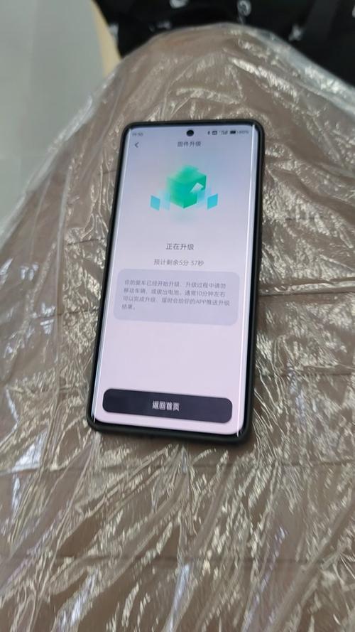 九号软件该不该升级系统图标
