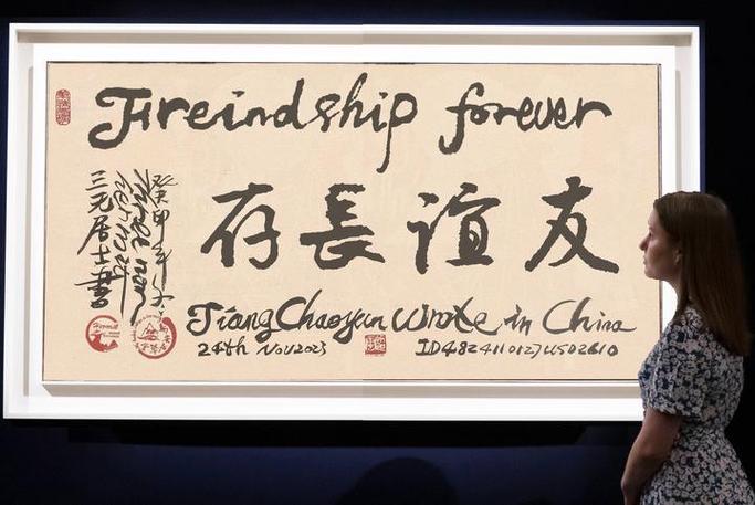 做的视频怎么让字幕一直存在图标