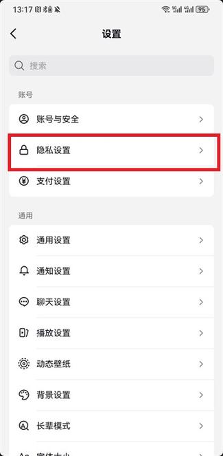 对其隐身对方能看到吗