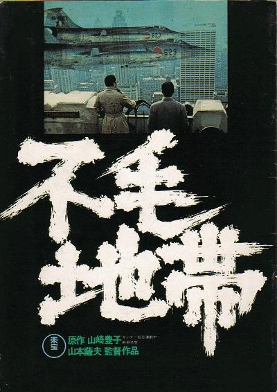 抗战主角有个月球基地图标