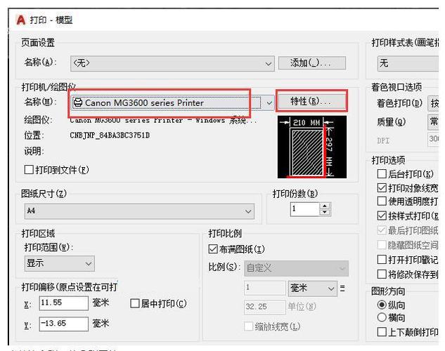 手机上出现个白色圆圈怎样除掉截图