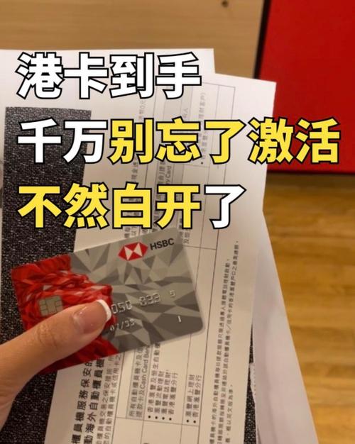 银行卡后面的白色条被擦了图标