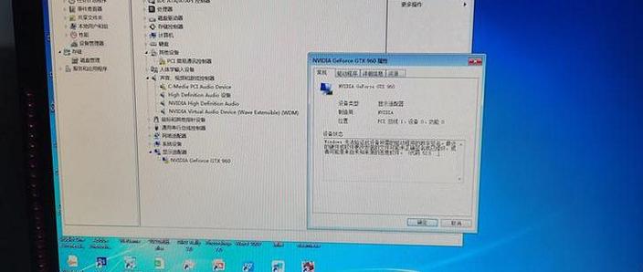 n卡驱动怎么卸载图标