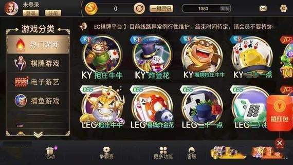财神网首页图标