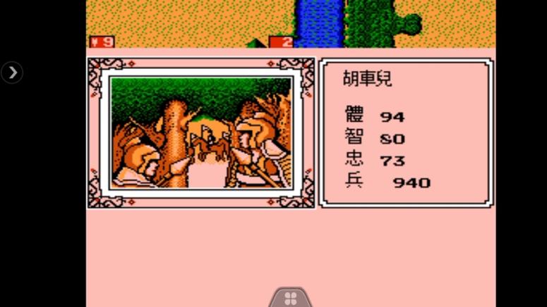 三国志2-霸王的大陆图标