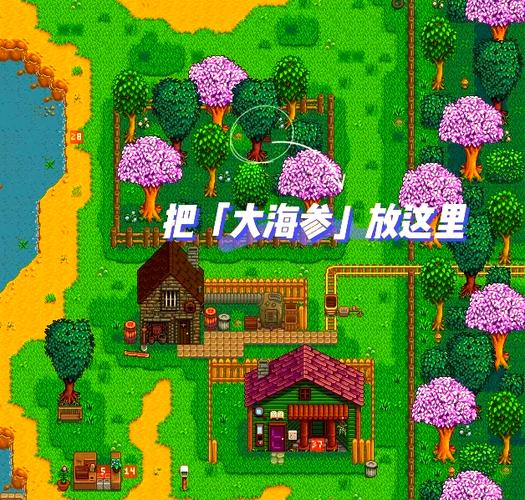 星露谷睡三年隐藏剧情