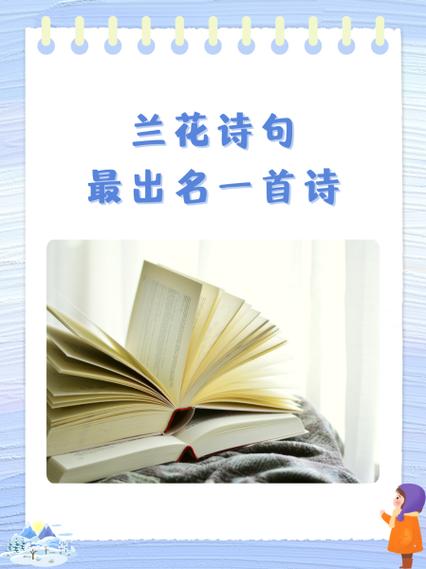 cf六字名字诗意古风缩略图