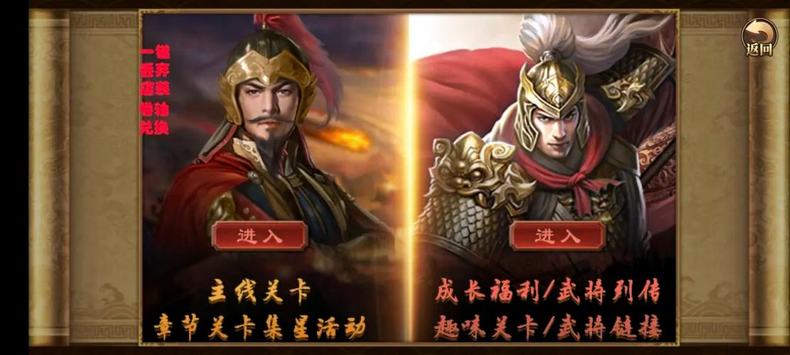同人战棋游戏岳飞传截图