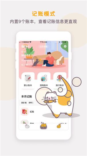 懒猫视频赚钱下载图标