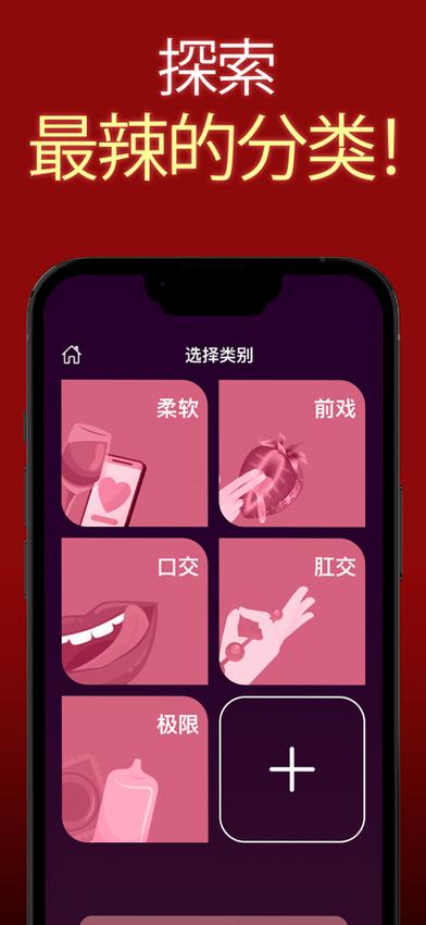 情侣游戏名字情侣专用图标