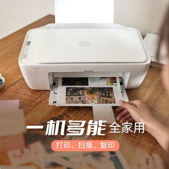 热敏和喷墨打印机哪个好截图