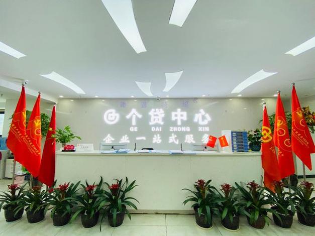 金融贷款公司图标