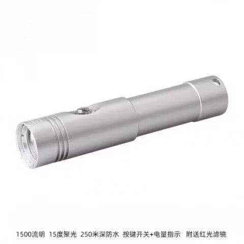 苹果手机手电筒标志成灰色图标