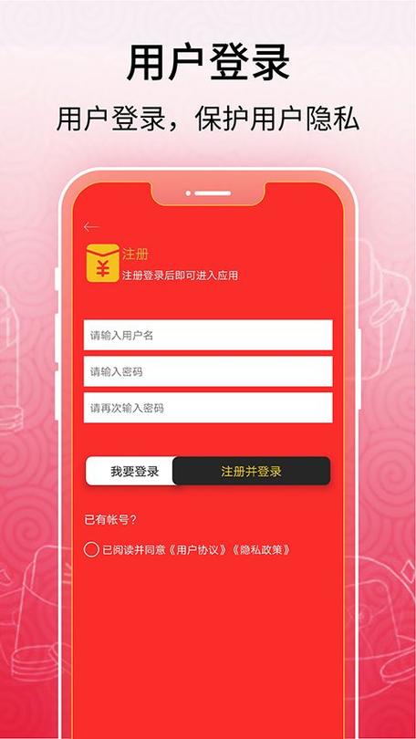 is语音上的口令红包怎么领图标