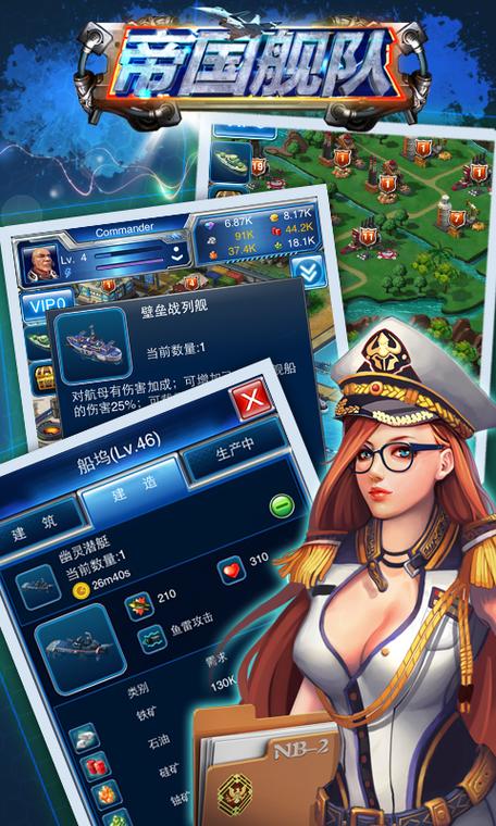 重生之超级石油帝国图标