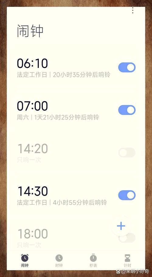 小米手机闹钟屏幕不显示图标