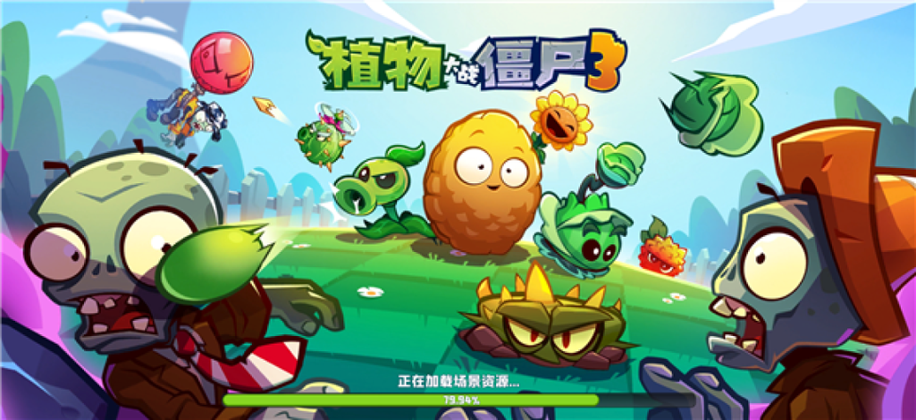 植物大战僵尸三老版本图标