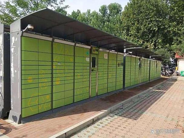 快递柜怎么寄快递图标