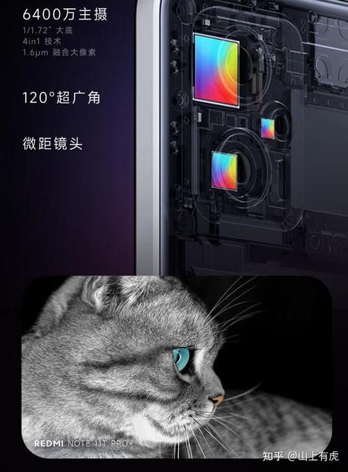红米一键换机怎么用截图