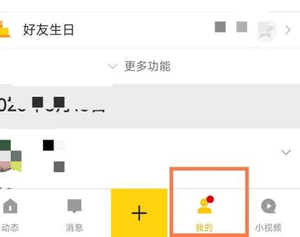 qq相册回答问题可见会出现在空间图标