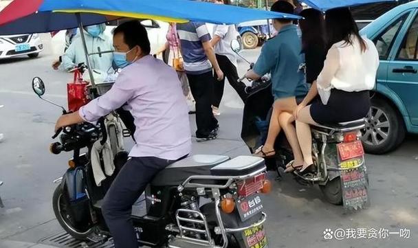电动车搭客一天赚多少图标