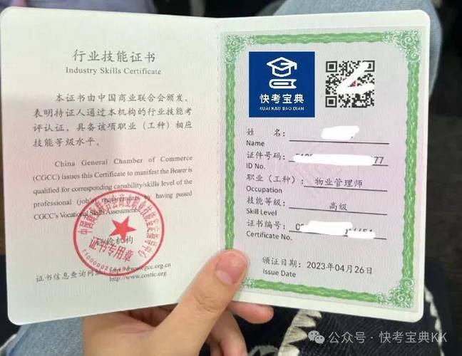 比较实用的证书图标