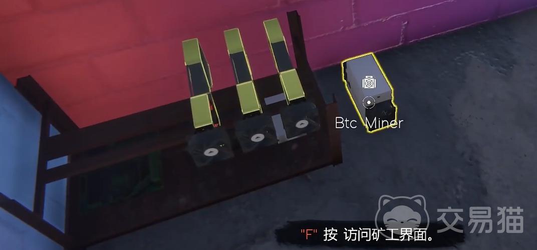 网吧模拟器在哪里买挖矿机图标