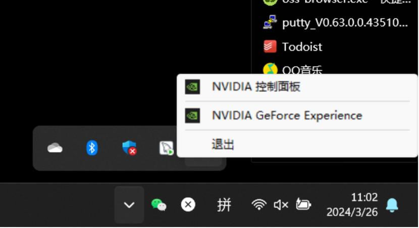 n卡怎么看游戏帧数图标
