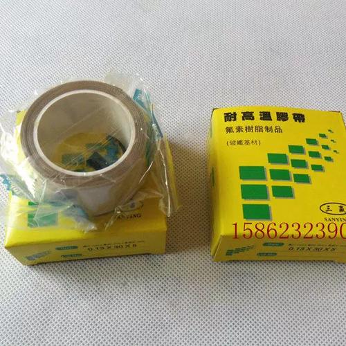 铁氟龙高温胶带