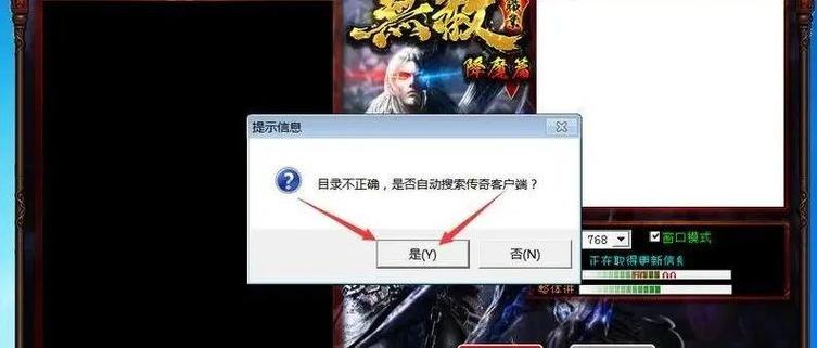 客户端引擎版本过低截图