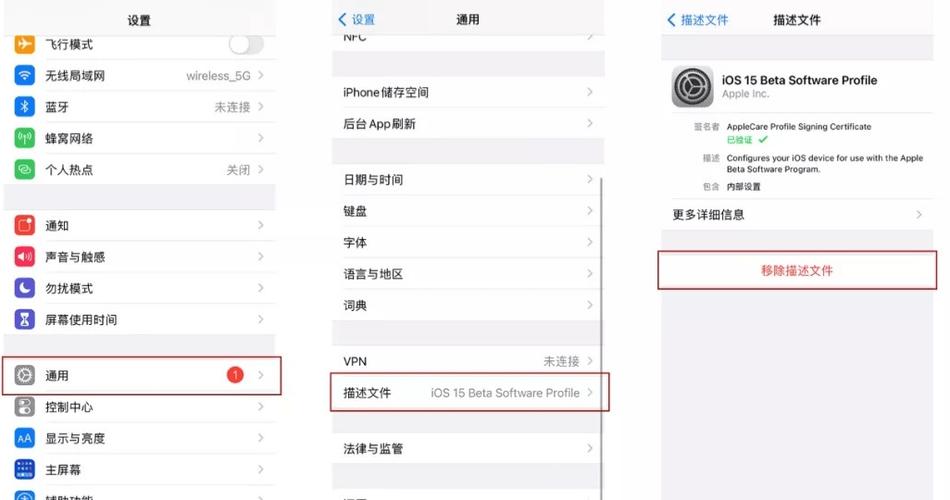 怎么关闭苹果的自动更新截图
