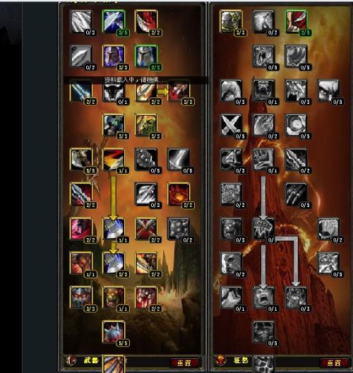 武器战pvp