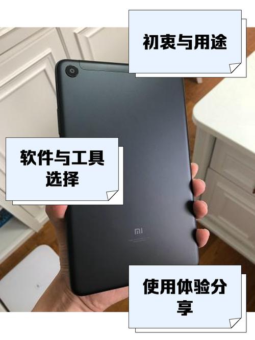 小米平板4插卡教程图标