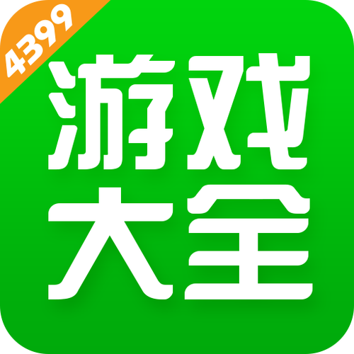 499游戏盒官方版图标
