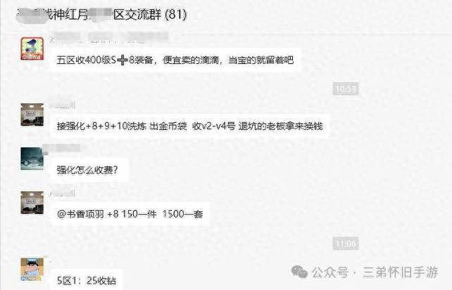 金猪赚大钱赚金币公众号图标